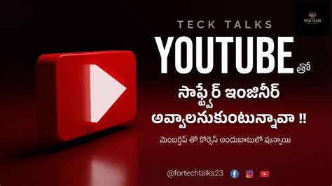 Hari Elearning On Linkedin Youtube Memberships Program Python Java Coding