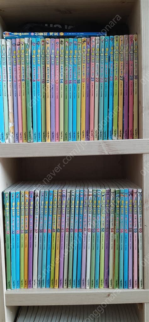 코믹 메이플 스토리 Rpg 1~99권 소설 만화책 중고나라