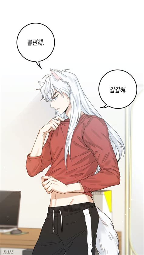 어느 날 나타난 근육질의 고양이 인간 그런데 분위기가 묘하다 【나의 하나뿐인 고양이】 ⓒ소년 무료회차 보러가기 Kak80uo7jh Bl