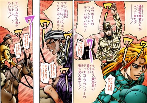 Urmd Avdul Jojos Bizarre Encyclopedia Jojo Wiki