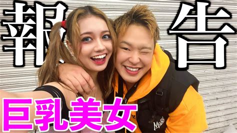 ハロウィンで彼女が出来ました YouTube