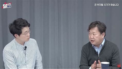 달란트투자 큰 부자가 될 시기가 왔습니다 자본주의의 이해 존리