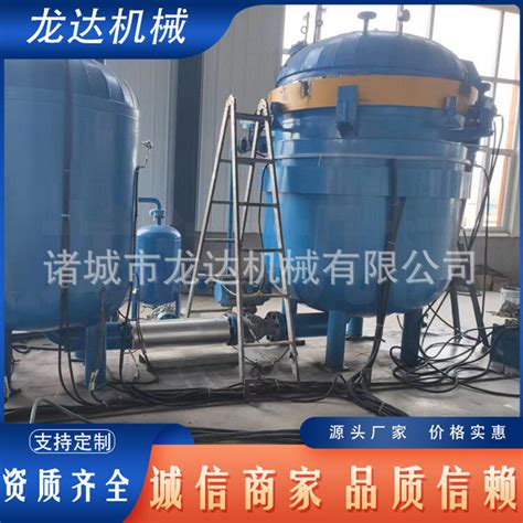 熱賣立式秸稈稻草高壓氣爆罐 化工行業用真空高壓反應釜設備 露天市集 全台最大的網路購物市集