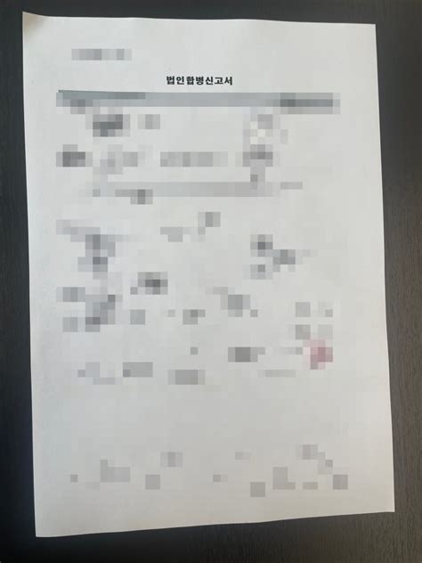 2023 이사일기 이사준비 Vol 2 카뱅 전월세보증금 대출심사 필수 서류 준비하기2 추가서류 제출 후 대출신청