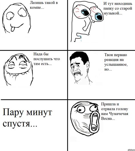 Нашел старую музыку на компе Пикабу