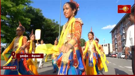 ඉතාලියේ වෙසක් සැමරුම් Youtube