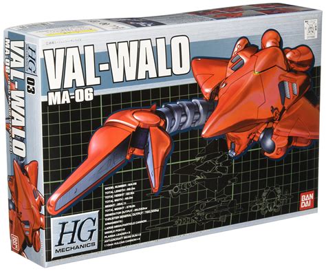 Walo Walo