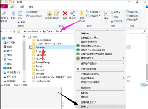 如何解决 postman 报错一直转圈打不开？ 阿里云开发者社区
