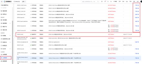 Esp32 S3百度文心一言大模型ai语音聊天助手（支持自定义唤醒词训练）【手把手非常详细】【万字教程】esp32自定义唤醒词 Csdn博客