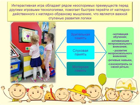 Развитие коммуникативных навыков через игру у детей с ТНР старшего дошкольного возраста