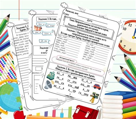 Рабочие листы Русский язык 3 класс Повторение Часть 6 Темы Непроизносимые согласные