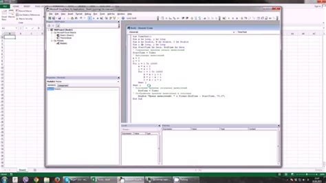 Зачем нужно объявлять переменные в Excel Vba Youtube