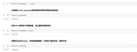 Python编程从入门到实践学习笔记（变量，字符串） Csdn博客