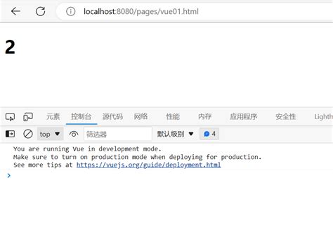 Vue201data插值vue的插值语法获取data Csdn博客