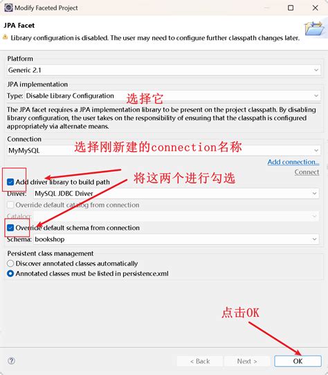 使用eclipse自动生成实体类 Csdn博客