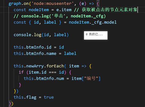 参照 文本超长 设置节点信息展示不全了 Issue 4112 antvis G6 GitHub