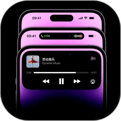 灵动岛app下载 灵动岛最新版下载v1 7 4 安卓版 9663安卓网
