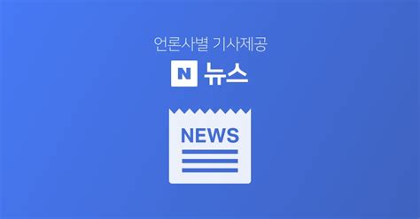 관련 ‹ 이슈와 관심 ‹ 야돌이닷컴