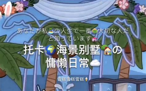 新身份大马猴今日歌曲不染以爱之名 留在你身边 是雪糕酱啦 是雪糕酱啦 哔哩哔哩视频