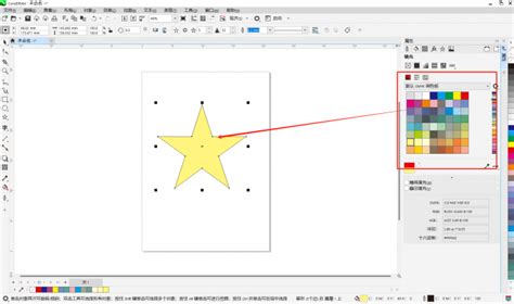 Coreidraw替换颜色怎么换的 Coreidraw替换颜色如何填充渐变颜色 Coreldraw中文网站