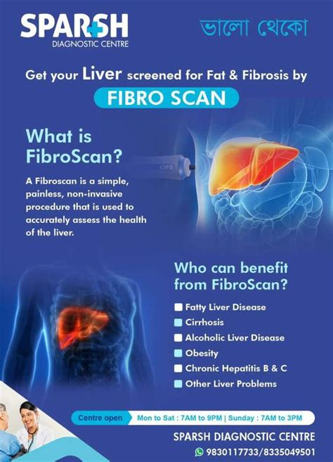 Fibroscan Sparsh Diagnostic Center