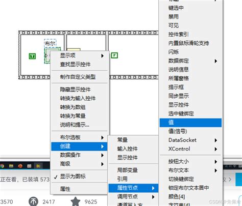 Labview基础入门篇学习笔记 Csdn博客