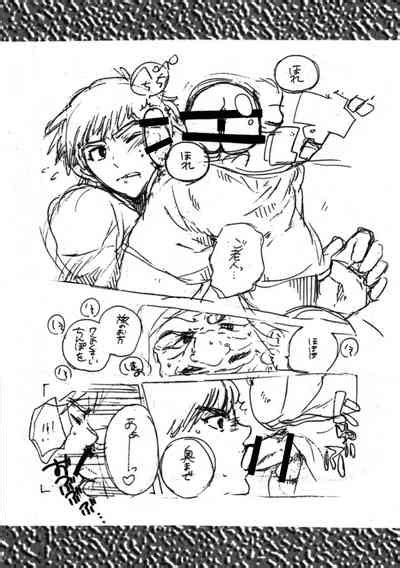 Ashitaka No Mori Nhentai Hentai Doujinshi And Manga