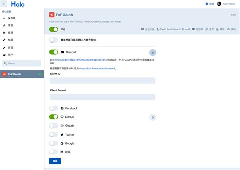 支持配置集成第三方登录（oauth） · Issue 3423 · Halo Devhalo · Github
