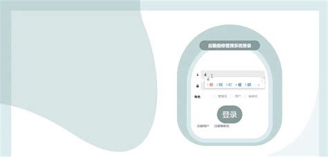 Springboot计算机毕业设计后勤报修管理系统637dv（程序源码数据库调试部署开发环境）带论文文档1万字以上，文末可获取，系统界面在最后面。 Csdn博客