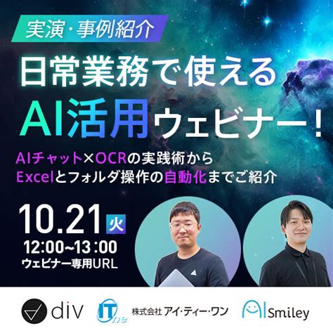 Embedding（埋め込み表現）とは？意味や種類・llmやragでの必要性・活用事例を紹介