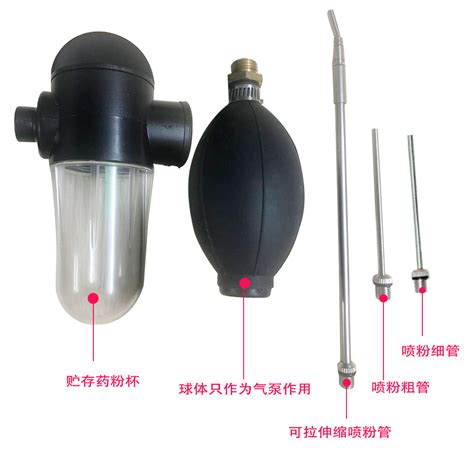 便携喷粉球喷粉喷枪害虫控制杀虫喷粉器灭白蚁臭虫蟑螂喷粉球 阿里巴巴