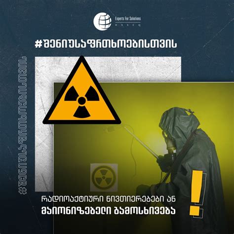 შენიუსაფრთხოებისთვის შენიუსაფრთხოებისთვის Efs • იეფეს