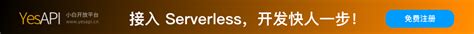 Phalapi派框架 Php轻量级开源接口框架 接口，从简单开始！