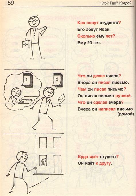 Я люблю русский язык! | Лэпбук, Язык, Уроки чтения