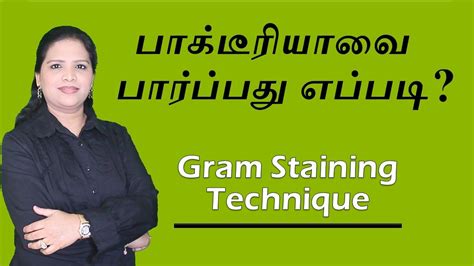Gram Staining Of Bacteria Procedure And Principle Tamil Youtube