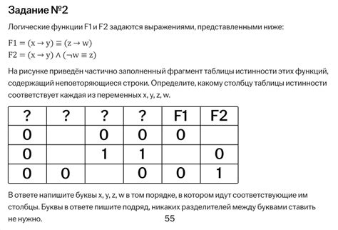 алгоритм Помогите найти ошибку в коде для 2 ого задания ЕГЭ на языке