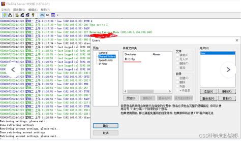 c mes通信从入门到精通（2）——上传文件到ftp服务器 mes上传协议 csdn博客