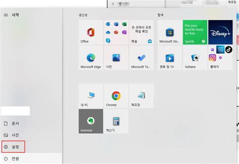 윈도우10 Win10 기본프린터 설정 방법
