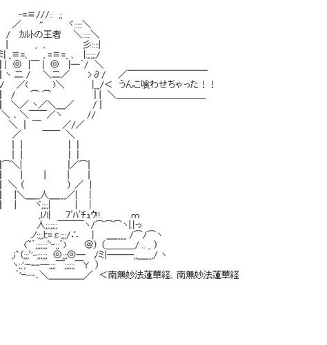 うんこ喰わせちゃった！！ Aa