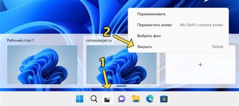 при удалении рабочего стола все открытые на нем приложения будут