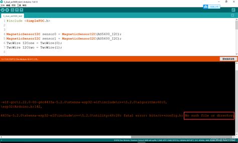 Simplefoc调试无刷经验总结compilation Error Simplefoch No Such File Or Di Csdn博客