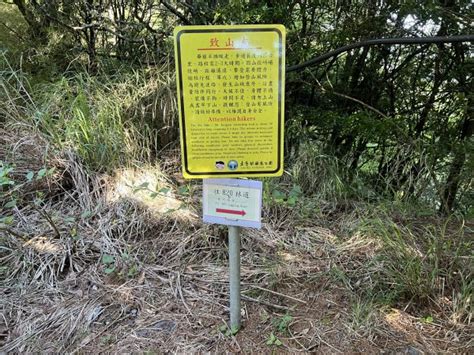 卯畢O型2日來去小完美谷住一晚 健行筆記