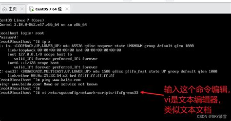 VMware虚拟机安装Centos 图解提供软件包镜像 详细安装小白入门必看 原创 SKY慕雪 博客园 VMware虚拟机安装Centos 图解提供软件包镜像 详细安装小白入门必看 原创 SKY慕雪 博客园