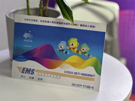 00000001号亚运纸质门票亮相！杭州亚运会门票开始寄递