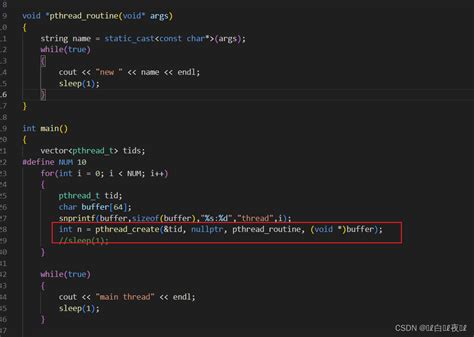 Linux——多线程（二） 阿里云开发者社区