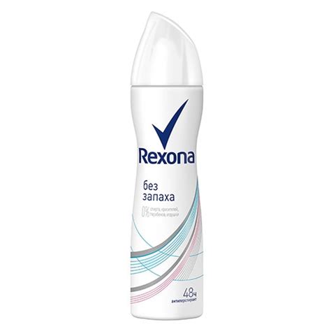 Дезодорант спрей Rexona "Без запаха", 150 мл — Купить Оптом