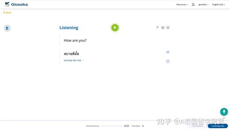 学泰语推荐5个适合初学者的学习平台 知乎