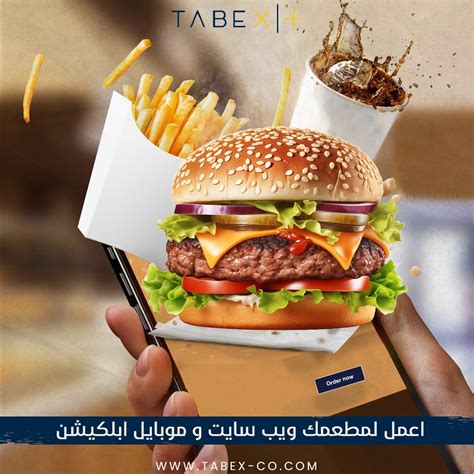 Tabex Series 1st District