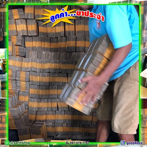 📦📦 กล้วยปิ้ง ไม่ธรรมดา ภูเขาไฟลาวาทรงเครื่อง