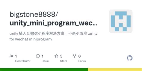 Github Bigstone Unity Mini Program Wechat Unity Unity For Wechat